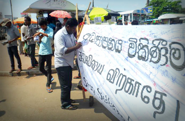 Stop privatisation of higher education: IUSF stage protest