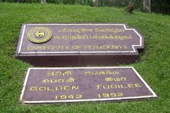 Protesting students block Peradeniya-Galaha road