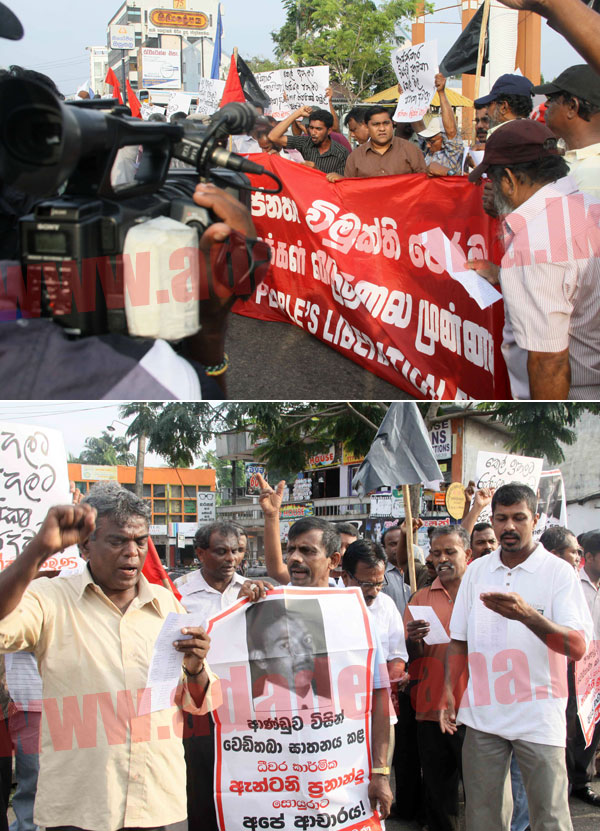 JVP protest fuel hike...