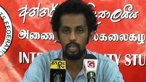 IUSF Convenor granted bail