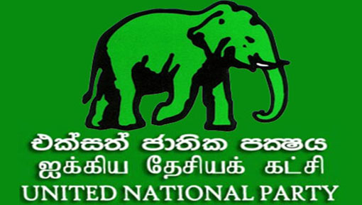 UNP Working Committee to meet today