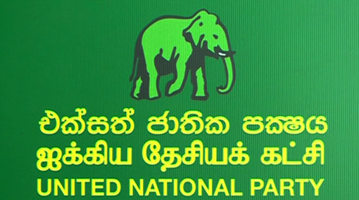 UNP Working Committee approves Politburo names