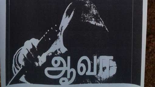 Flyers bearing Aava Group’s name distributed in Vavuniya