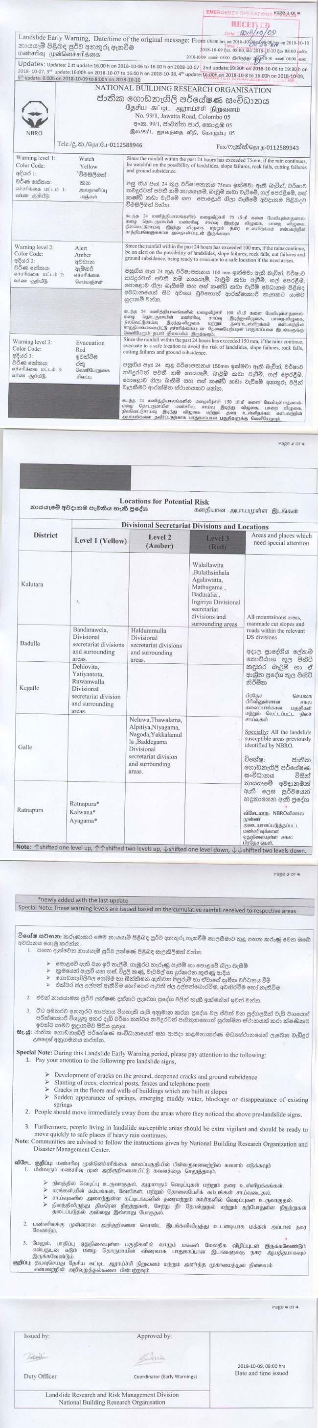 NBRO issues landslide warnings for several districts