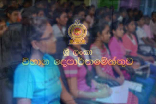O/L admission for private applicants now online