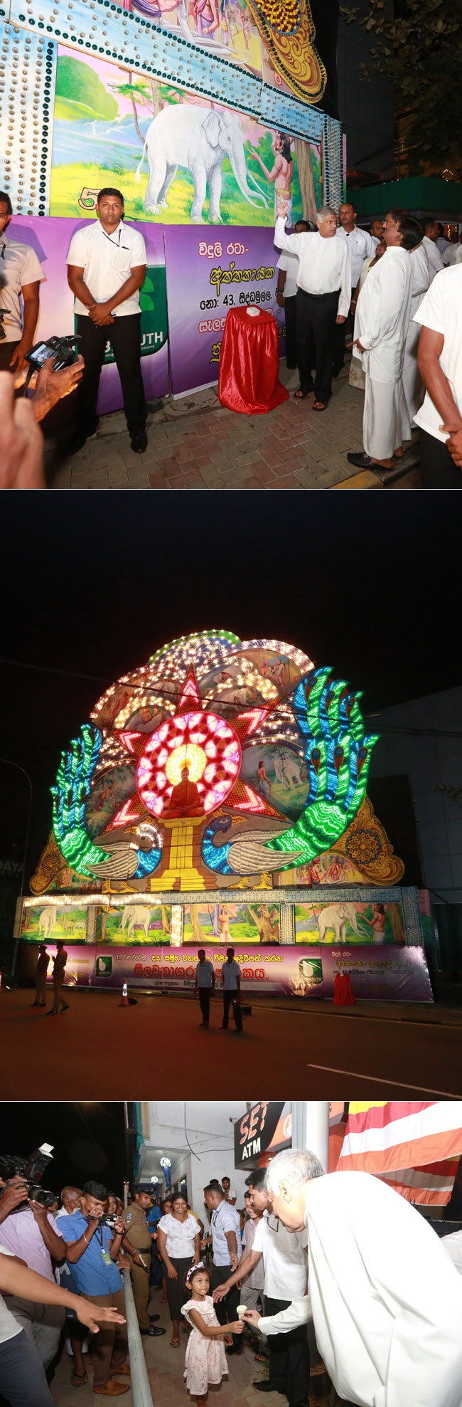 PM unveils Vesak Pandal...