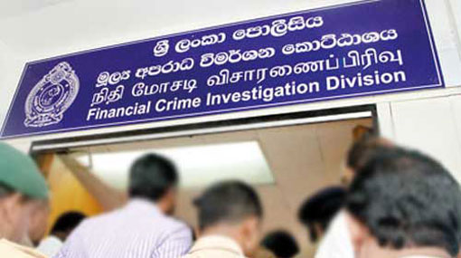 FCID records statements from Johnston and Cabraal