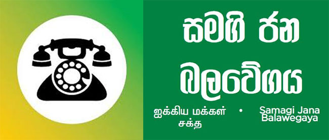 Another SJB candidate withdraws from election race