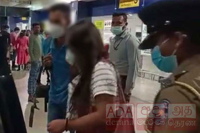 Couple wanted over murder arrested attempting to flee country Couple wanted over murder arrested attempting to flee country