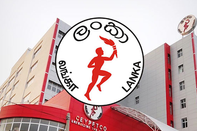 No bonuses paid for upcoming festive season, CPC clarifies