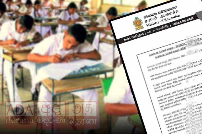 2022 A/L results to be released in August