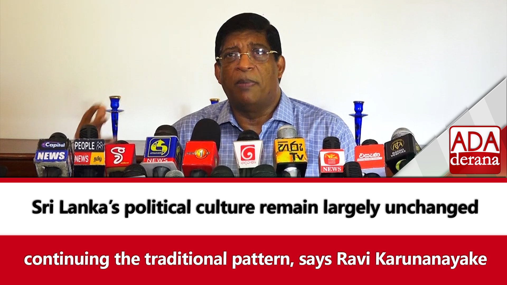 Ada Derana | Truth First | Sri Lanka News | Breaking News in Sri Lanka